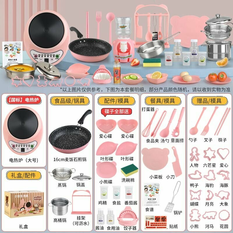 Детская мини-кухня игрушка, настоящая кухня, интернет-знаменитость, горячая продажа, симуляция кухонной утвари, подарок на день рождения для мальчиков и девочек