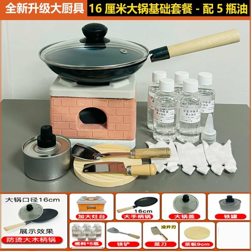 Интернет-знаменитость Мини-кухня Настоящий набор для готовки Полный набор Большая детская кухня Подарок на день рождения для мальчиков и девочек Игрушка