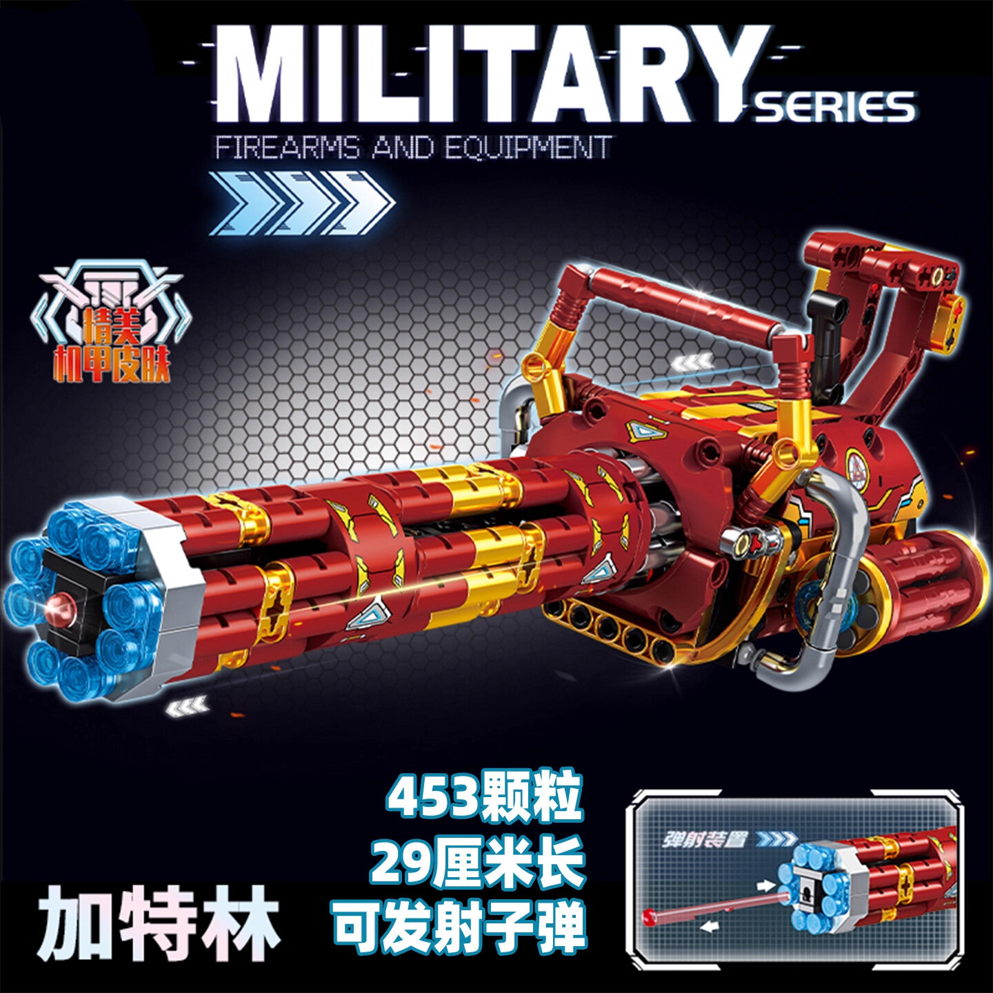 Стрелковая винтовка Leyi 82012, стреляющая 98К, строительные блоки, совместимые с Lego, игрушки для мальчиков, образовательные, кросс-бордер