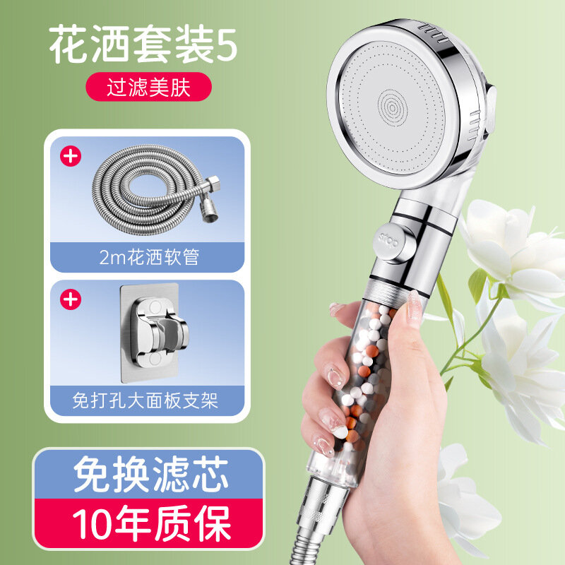 Усилительный фильтр для душа, бытовой водонагреватель, смеситель для ванны, очистка воды ACF, удаление хлора, душ с отрицательными ионами