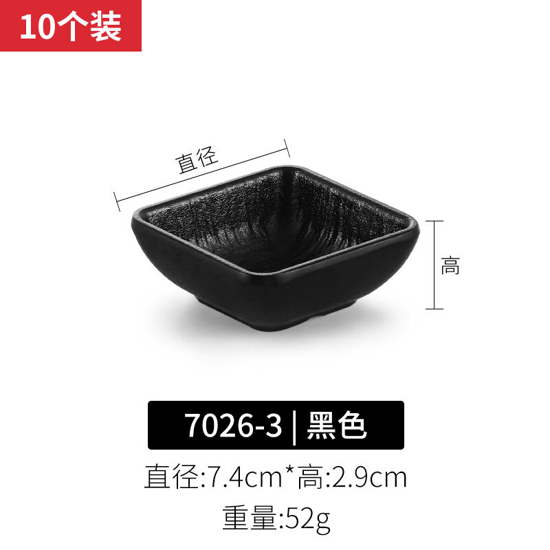 Меламин Сетка Блюдо горячий горшок Ресторан Лапша ресторан закуска мульти сетка блюдо соус блюдо аромат блюдо соус