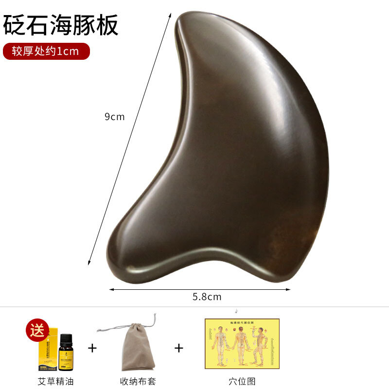 Палка для скребка мышц Xuanhuang Bian, массажная доска для лица, палка для скребка акупунктурных точек вокруг глаз, палка для красоты, полный меридиан тела