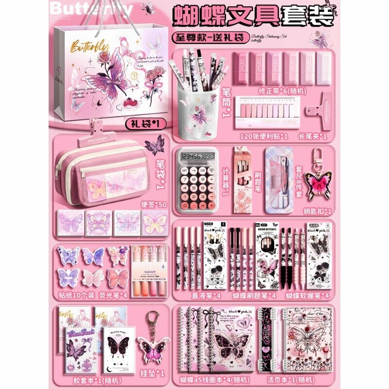 Новый пенал в китайском стиле, национальный стиль, высококачественный розовый бабочка, старинный стиль, сумка для канцелярии, большая вместимость, пенал для девочек начальной школы