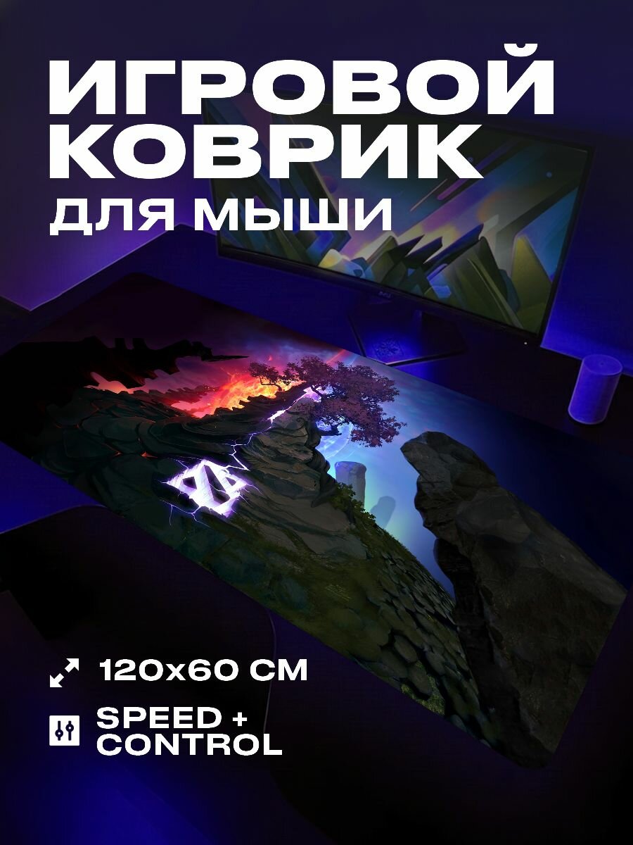 Коврик для мыши большой игровой 3XL DOTA 2 120 на 60 аниме
