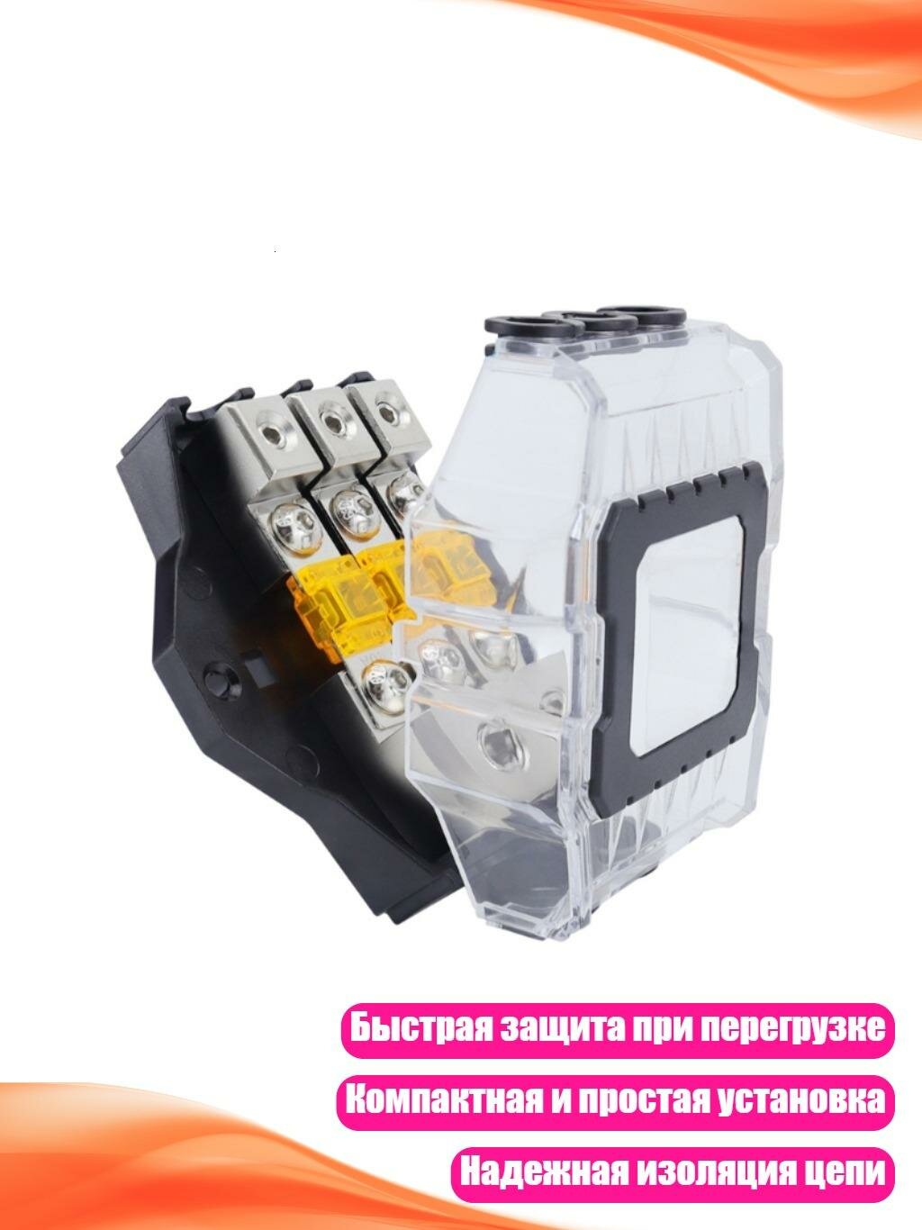 Блок распределения питания 1-4 каналов 80А, 3 пути
