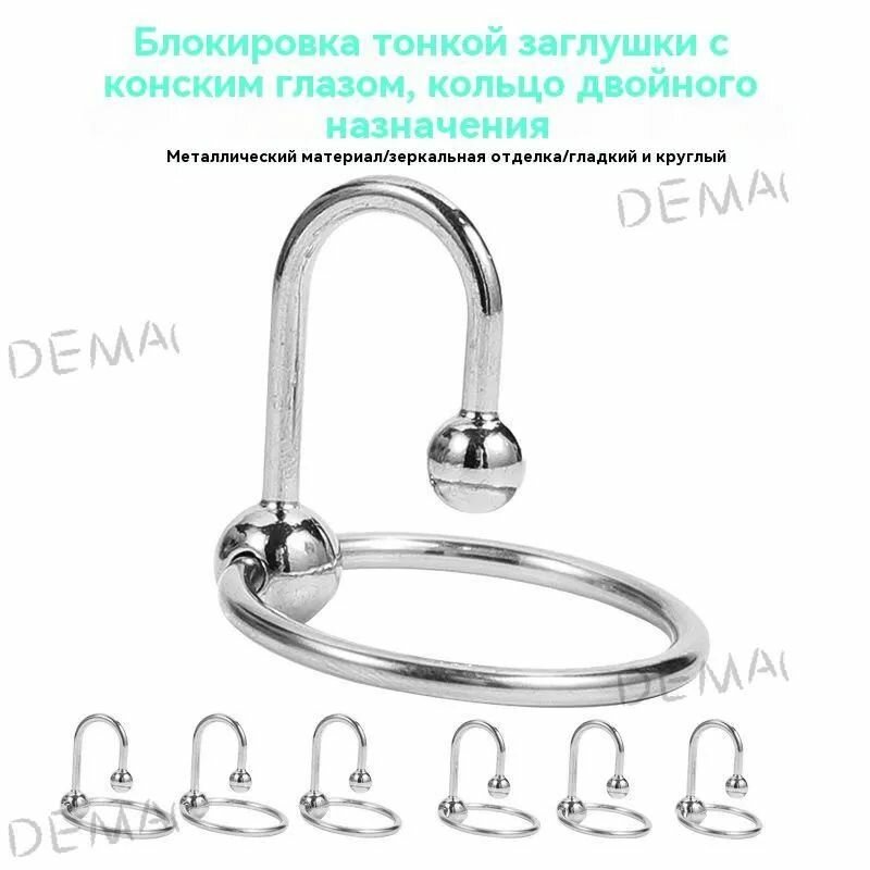 БДСМ Уретральный стимулятор Кольцо мужского пениса 40mmy