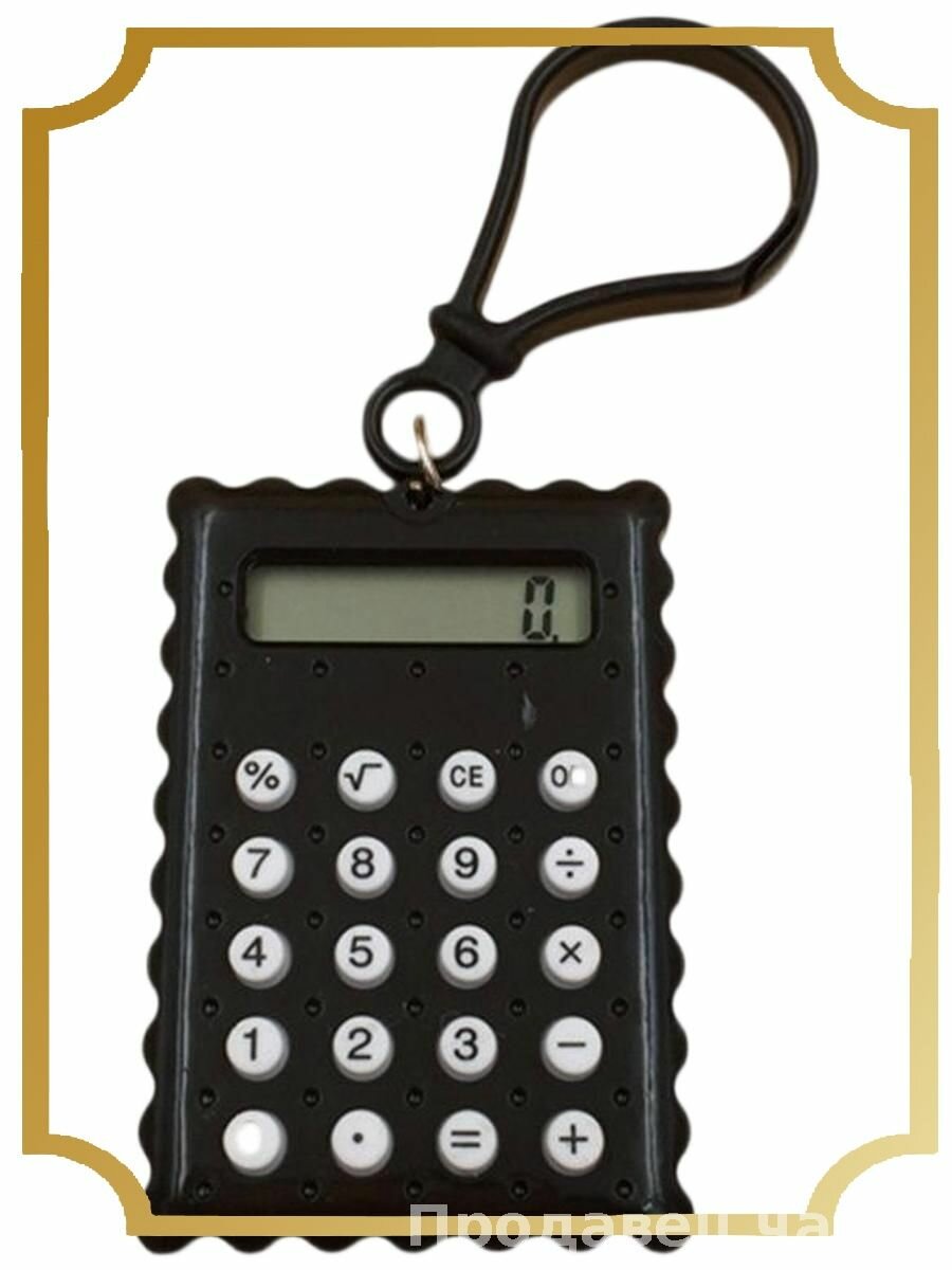 Калькулятор маленький карманный брелок 8-разрядный Печенье для школы