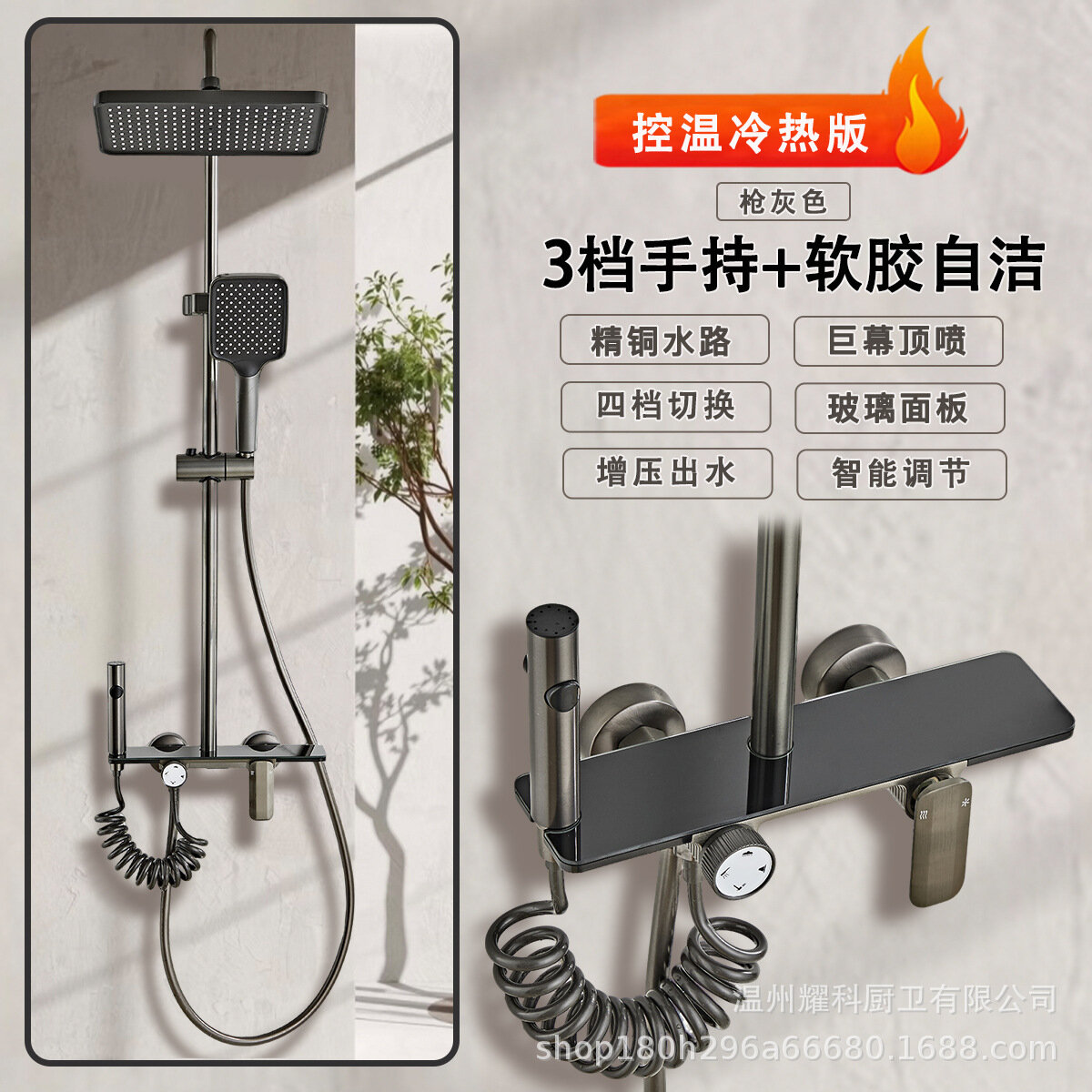 Оптовый набор для душа из полной меди для домашнего использования с постоянной температурой, цифровым дисплеем, атмосферной подсветкой для ванной, душем с кнопкой для повышения давления