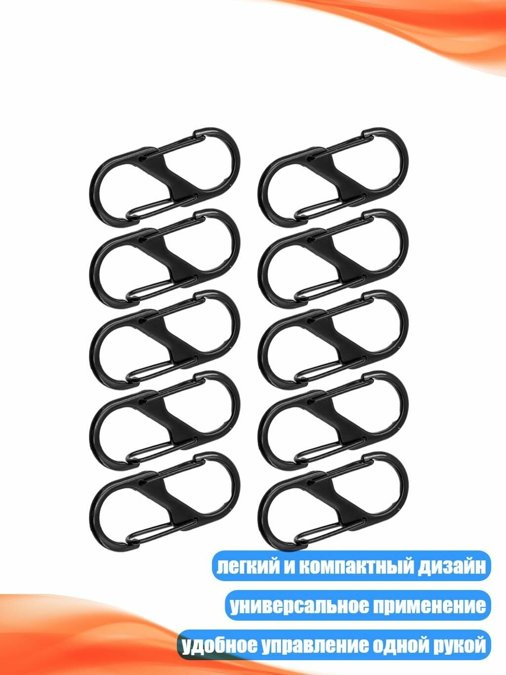 10 шт. мини S-образные карабины, двойные крючки для кемпинга, рыбалки, походов, - M