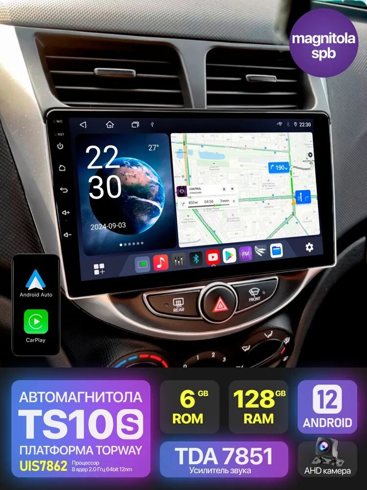 Podofo Автомагнитола, диагональ: 9", Штатное место, 6ГБ/128ГБ