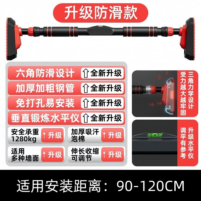 Настенный турник для домашнего использования, без необходимости сверления, настенный одиночный турник, семейное фитнес-оборудование, устройство для подтягивания для детей и взрослых