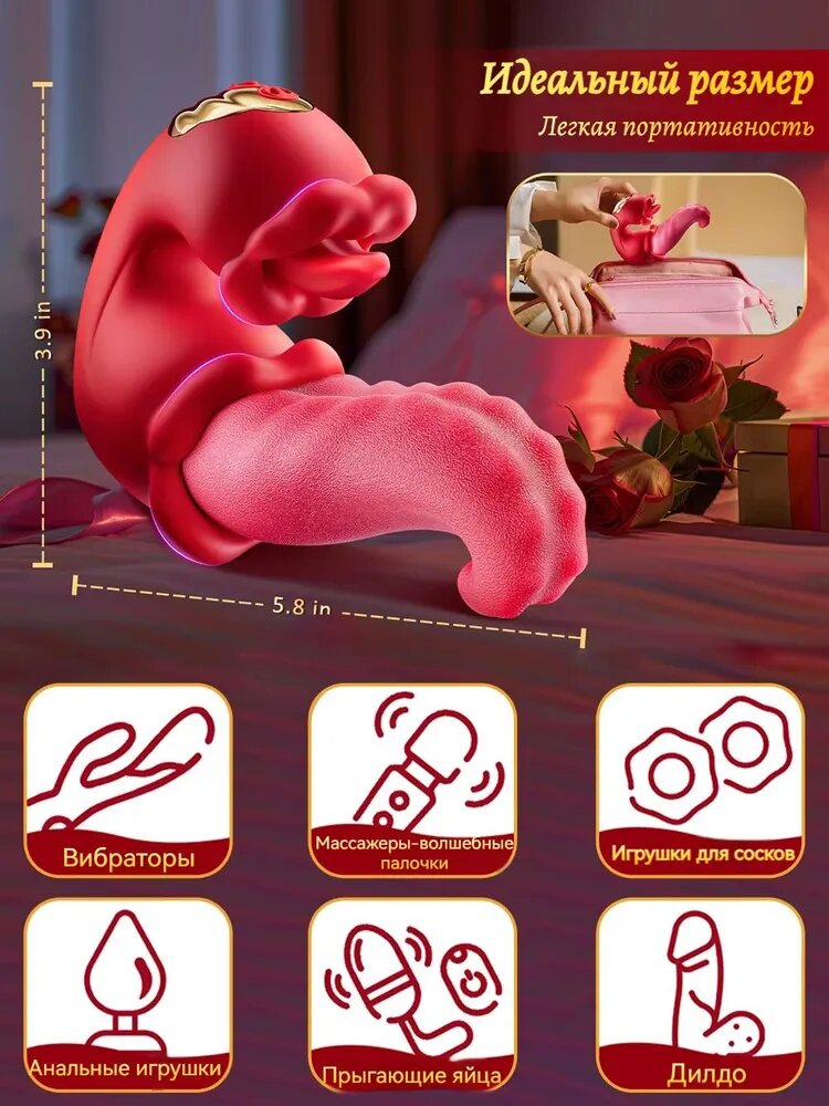 HOTJIJI Вибратор для женщин, цвет: красный, 14.7 см