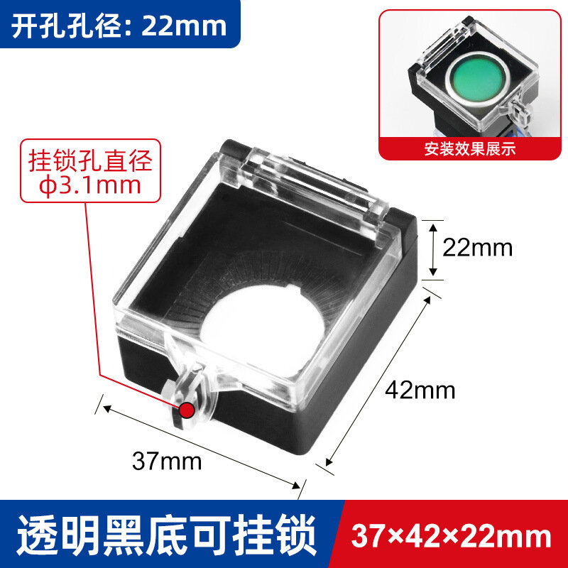 Прозрачная кнопка Защитная крышка Водонепроницаемая кнопка 22 мм Кнопка Защитная крышка Прозрачная видимая защита от