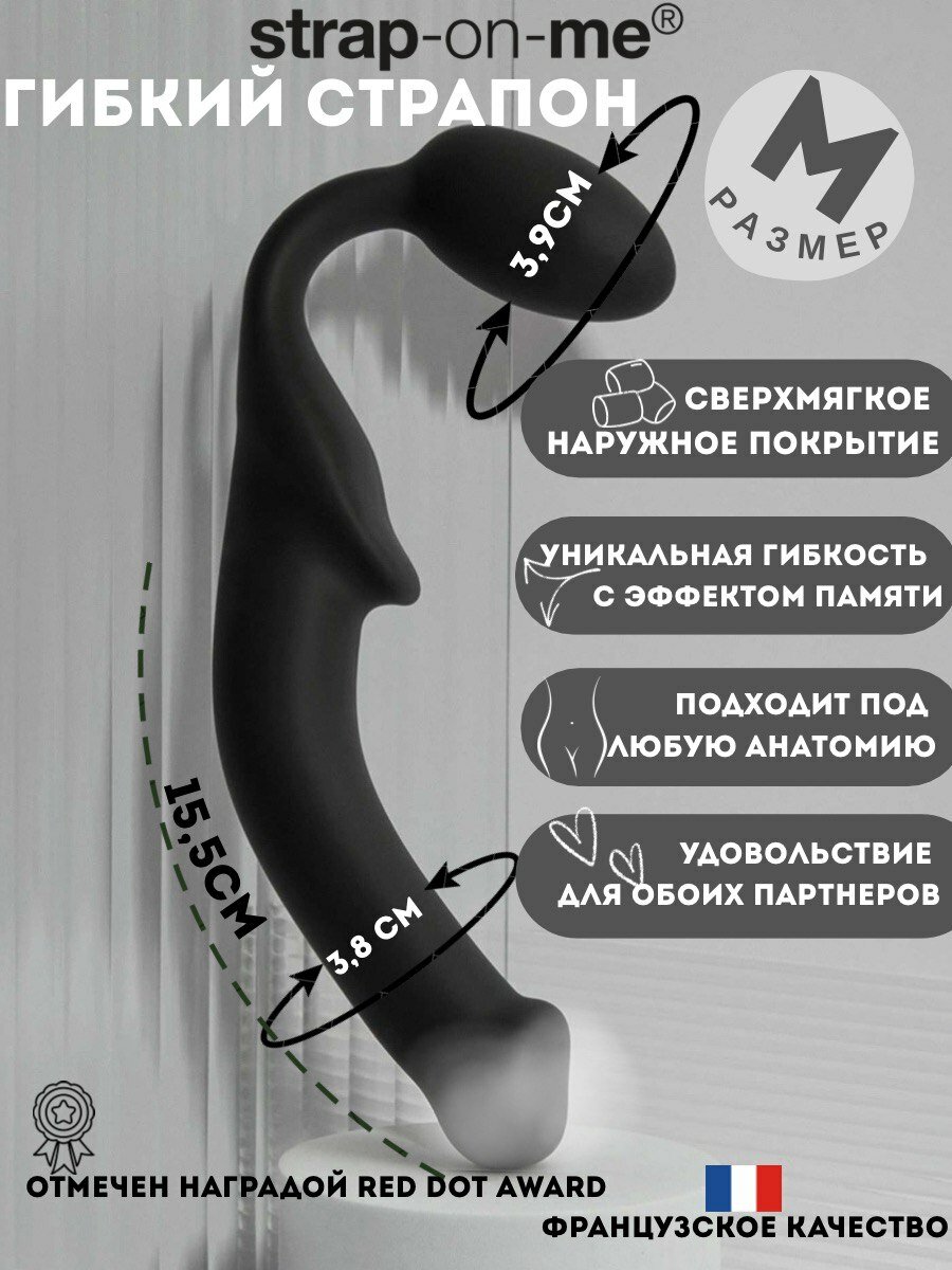 Безремневой нереалистичный страпон Strap-on-me, M, силикон, черный, 24,5 см