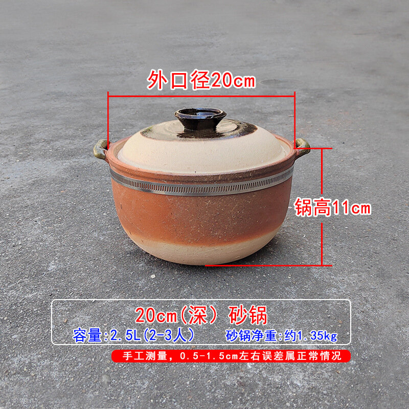 Традиционный старинный глубокий глиняный горшок для супа, глиняный горшок для газового открытого огня, горячий горшок, горшок для тушения, суповой горшок, чаочжоуский глиняный горшок, набор для каши
