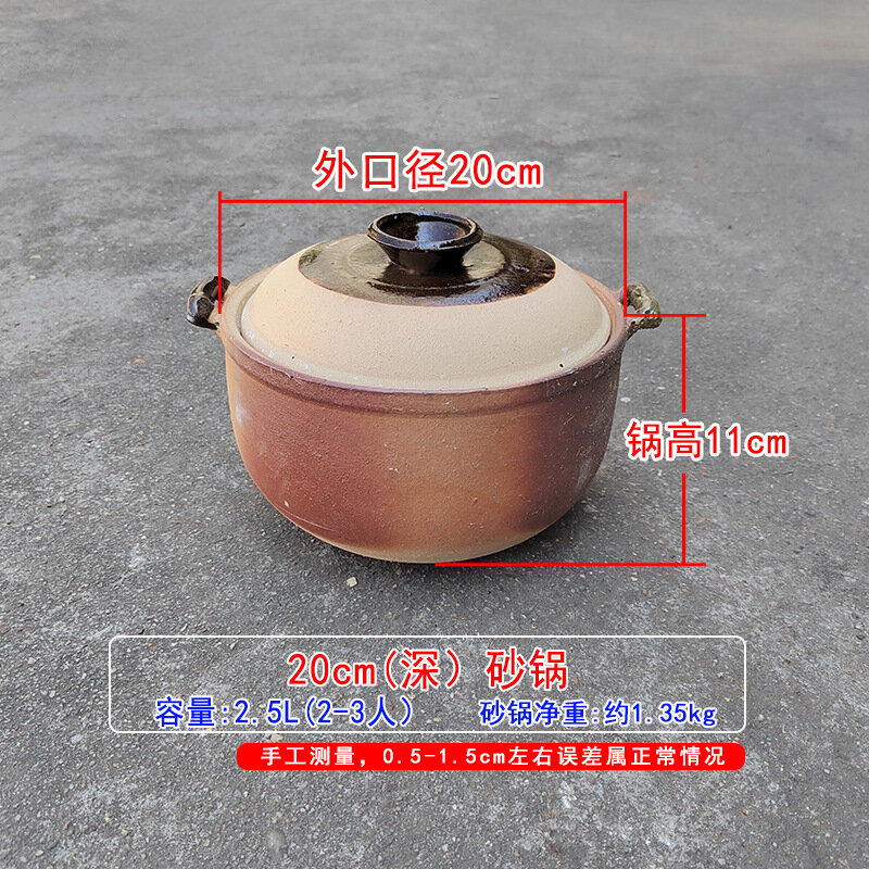 Традиционный старинный глубокий глиняный горшок для супа, глиняный горшок для газового открытого огня, горячий горшок, горшок для тушения, суповой горшок, чаочжоуский глиняный горшок, набор для каши
