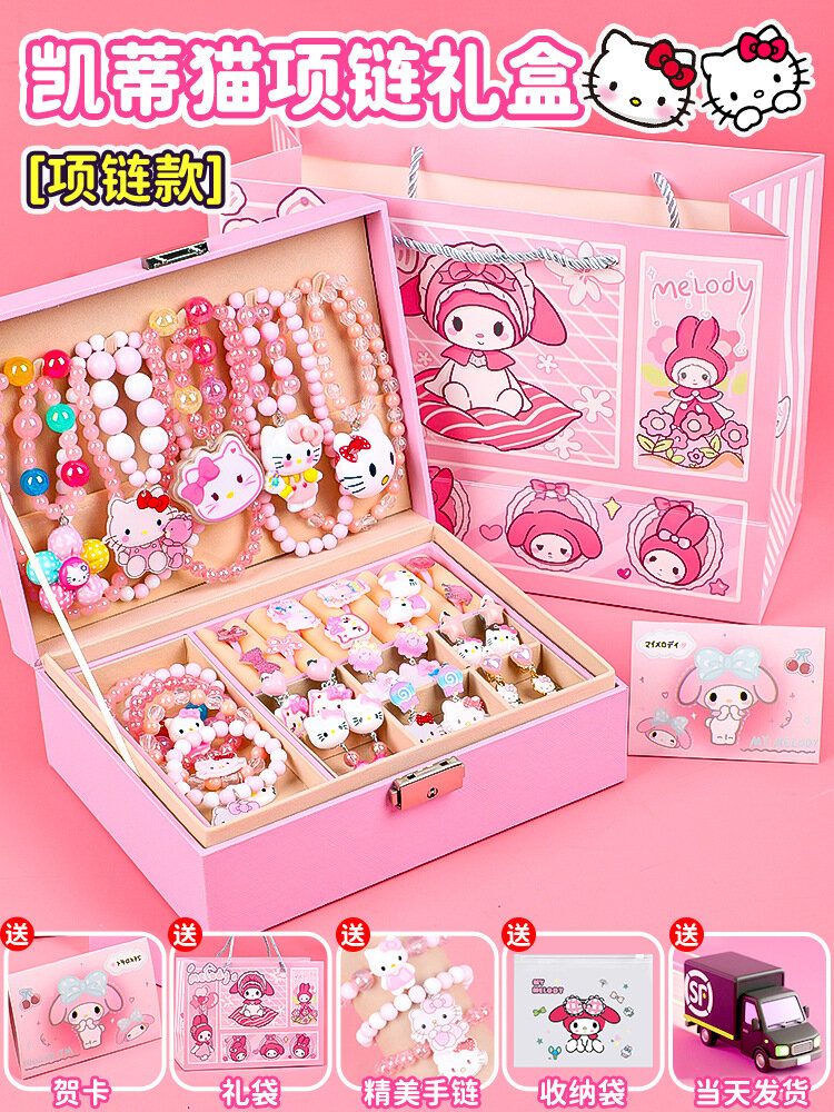 Аксессуары для волос Kuromi для девочек, высококачественная подарочная коробка для детей 3-6 лет, подарок на день рождения для девочек 7 лет, игрушка для переодевания для детей 8-9 лет