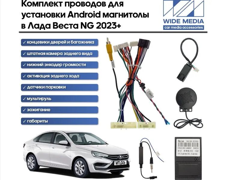 Рамка переходная