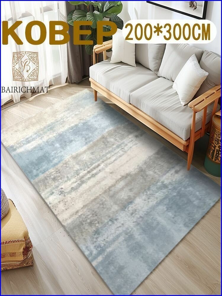 Эксклюзивное ковровое покрытие 2х3 метра гладкое-GKD1.5-24