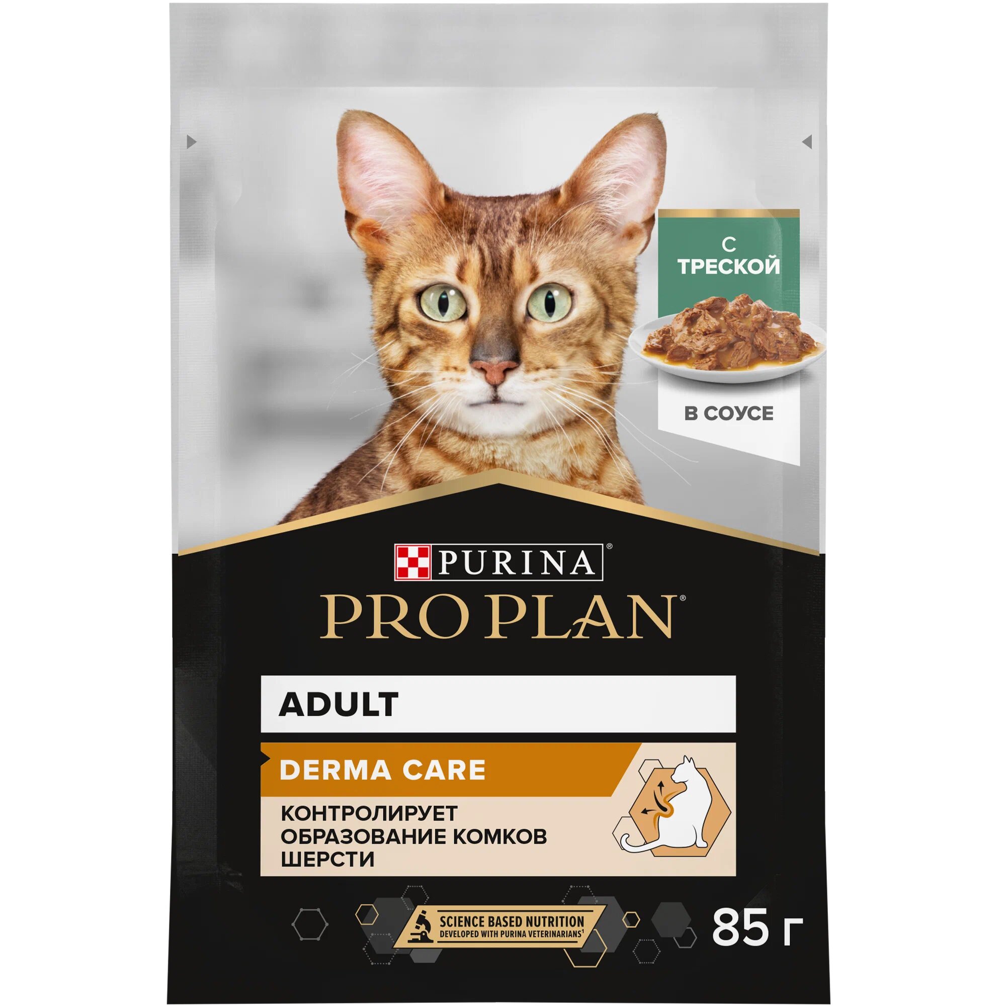 Влажный корм PRO PLAN® DERMA CARE для кошек для здоровья кожи и красоты шерсти, с треской в соусе, 85гр