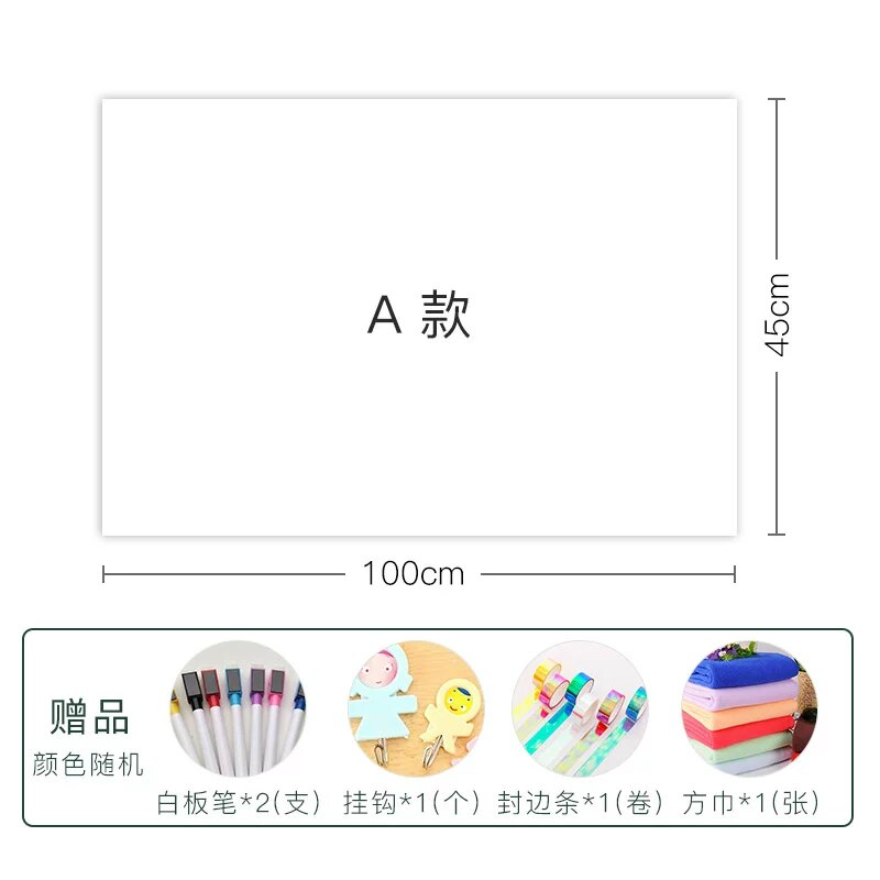 Детские самоклеящиеся утолщенные наклейки-доски для дома, пленка для маркерной доски, наклейки на зеленую доску,