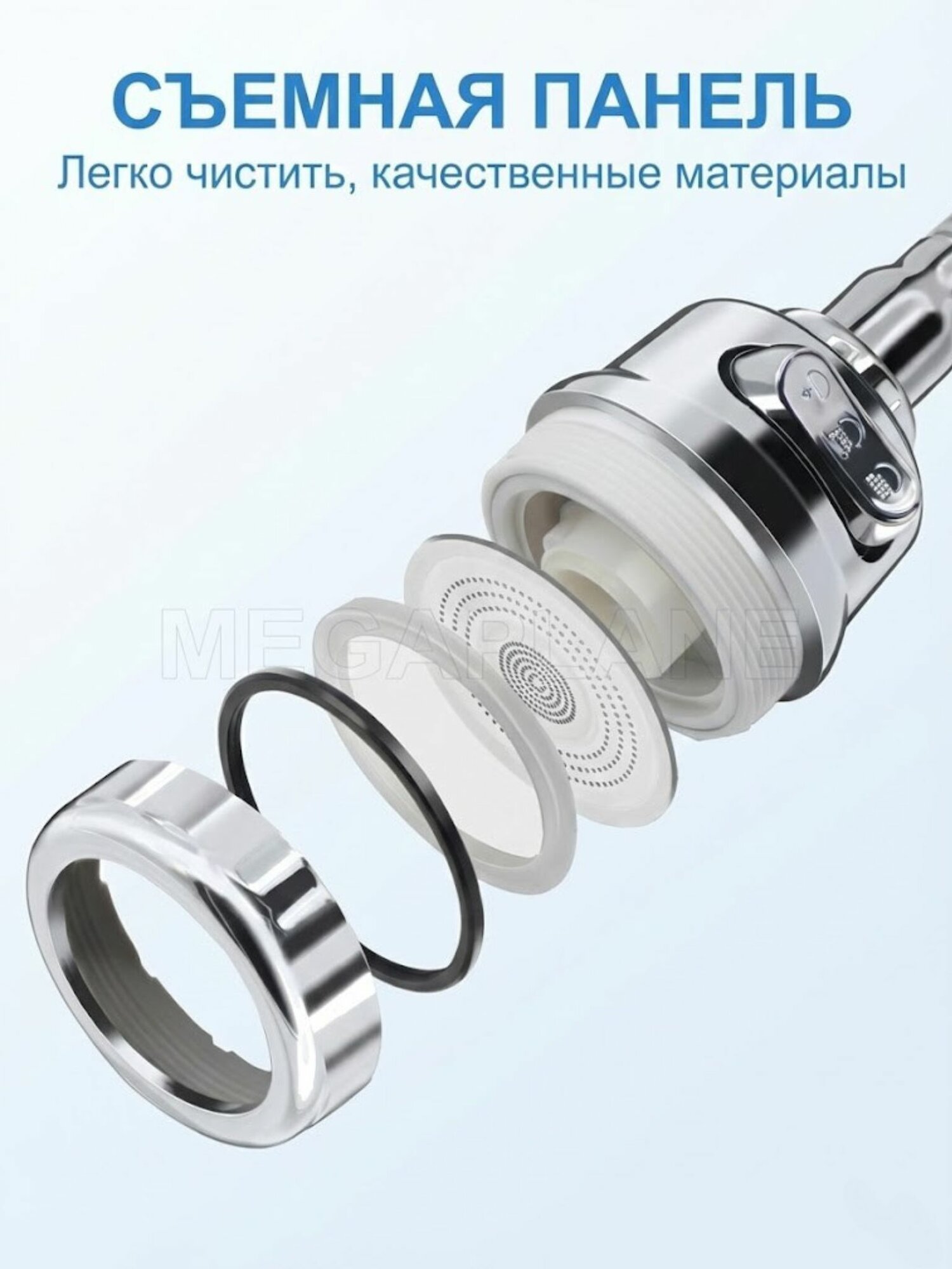 Аэратор для смесителя универсальный, насадка на кран с шарниром, микро-точки