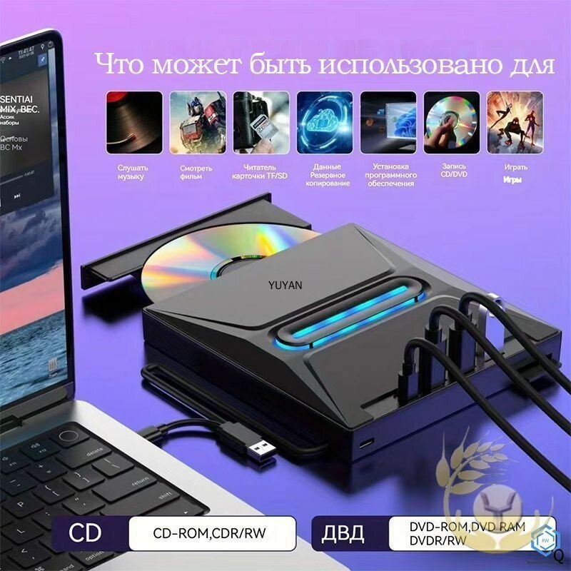 Многофункциональный CD/DVD-привод, проигрыватель USB 3.0, портативный проигрыватель для ПК и ноутбуков, совместимый с Windows 11/10/8/ 7Linux Mac OS, светодиодная подсветка, черный