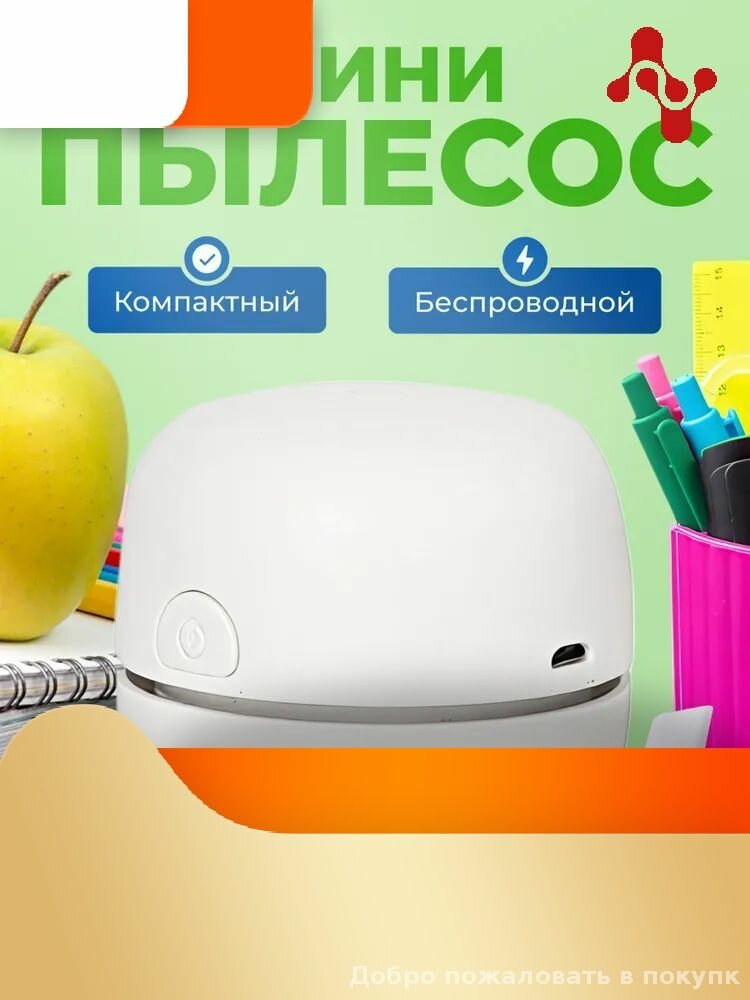 Бестселлер для удаления пыли