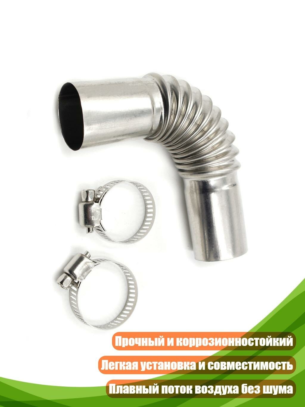 Выхлопная труба 24 мм из нержавеющей стали с хомутом для подогревателя, Изгиб