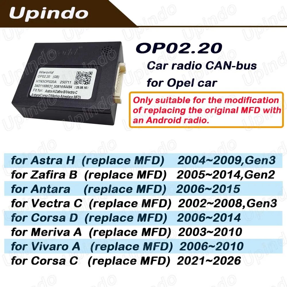 Для Opel Astra H Zafira B Antara Vectra C Corsa D Meriva A Android Radio Коробка декодера CAN-Bus - Замена MFD