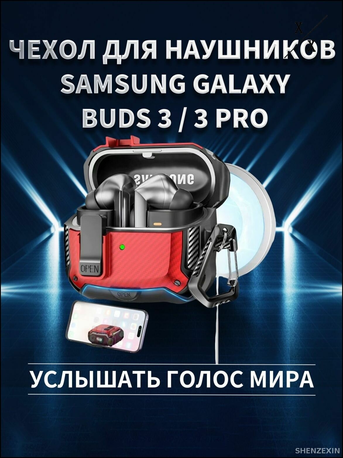 Чехол для наушников Samsung Galaxy Buds 3 / 3 Pro магнитный с карабином и выключателем, силиконовый защитный футляр крас