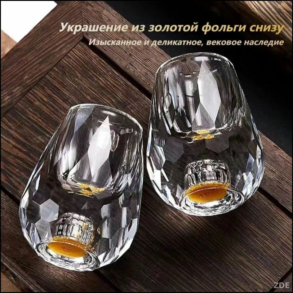 Стопка — фото 1