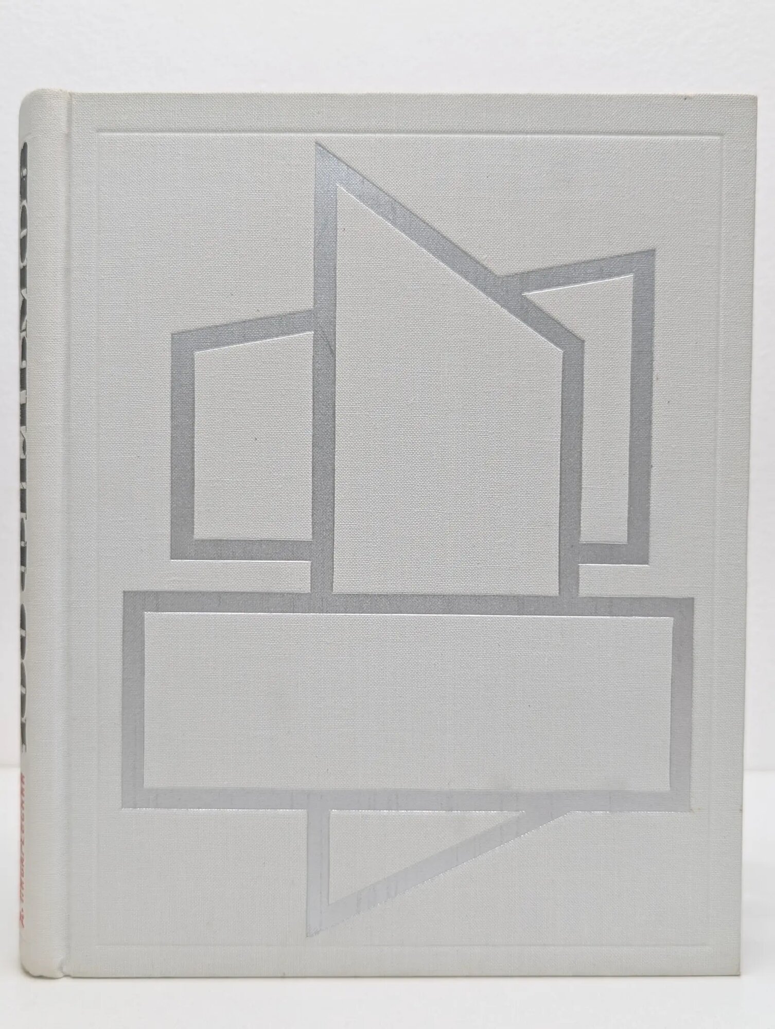 100 фильмов советского кино Писаревский Дмитрий Сергеевич 1967