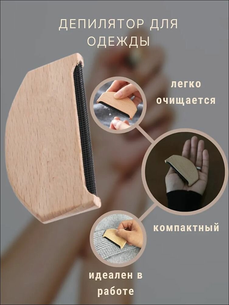Щетка для одежды, обуви 1 шт