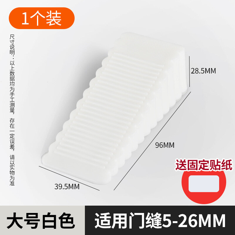 Дверной ограничитель из силикона без сверления для стеклянных и деревянных дверей, антиударный ограничитель из нержавеющей стали, подвижный дверной блок