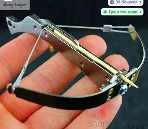 Игрушечное оружие ShengHeng02