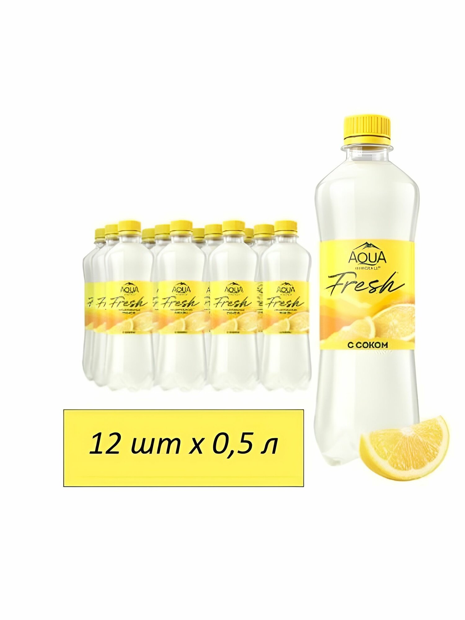 Аква Минерале (Aqua Minerale Fresh) питьевая негазированная, Лимон без газа, 500 мл x 12 шт