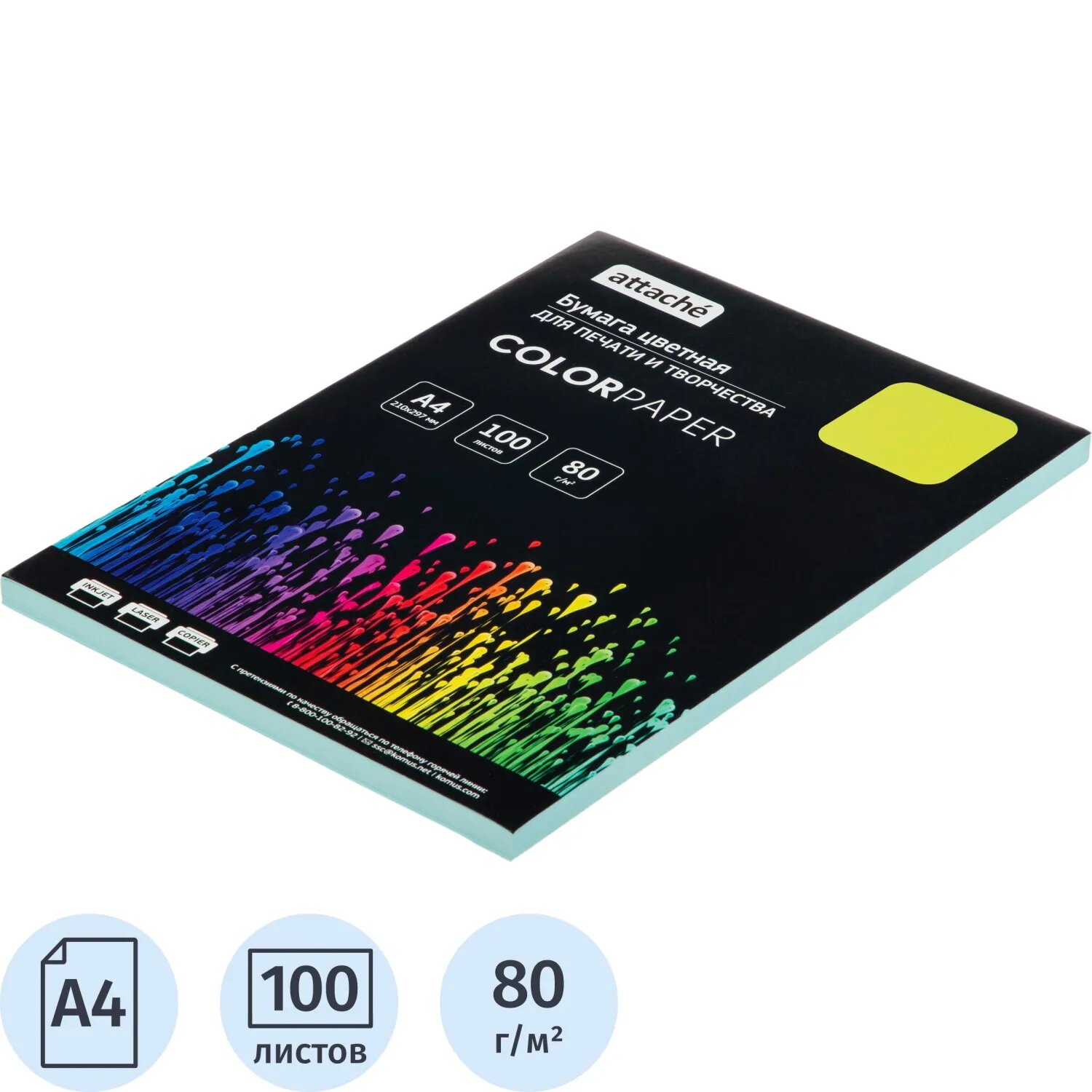 Бумага цветная Attache (голубой пастель), 80г, А4, 100 л