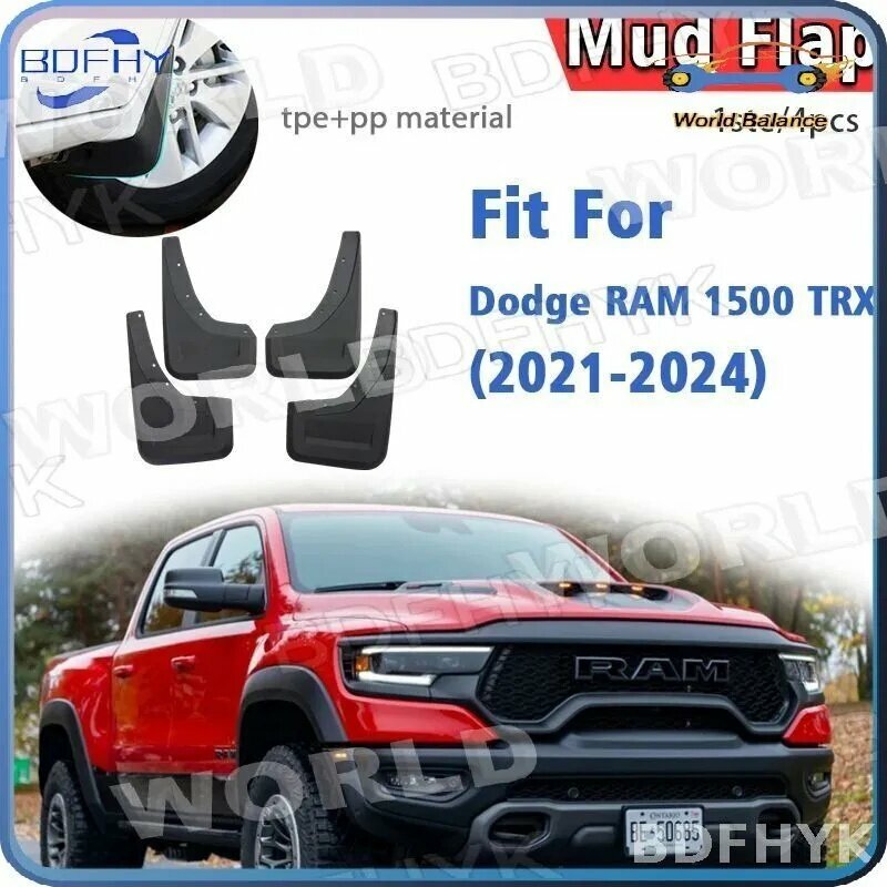 Арка крыла автомобильная, арт. DQ RAM 21-24