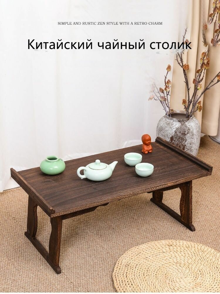 Журнальный стол 80х40х38см