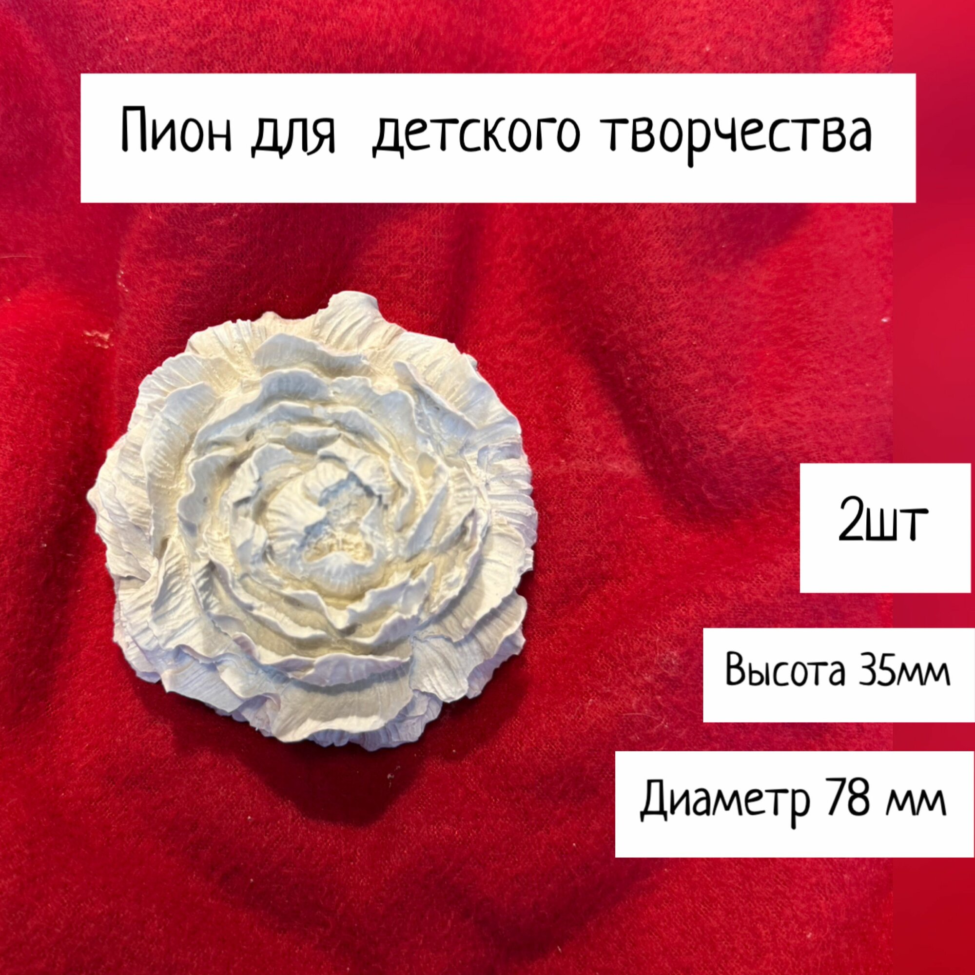 Гипсовые фигурки для раскрашивания