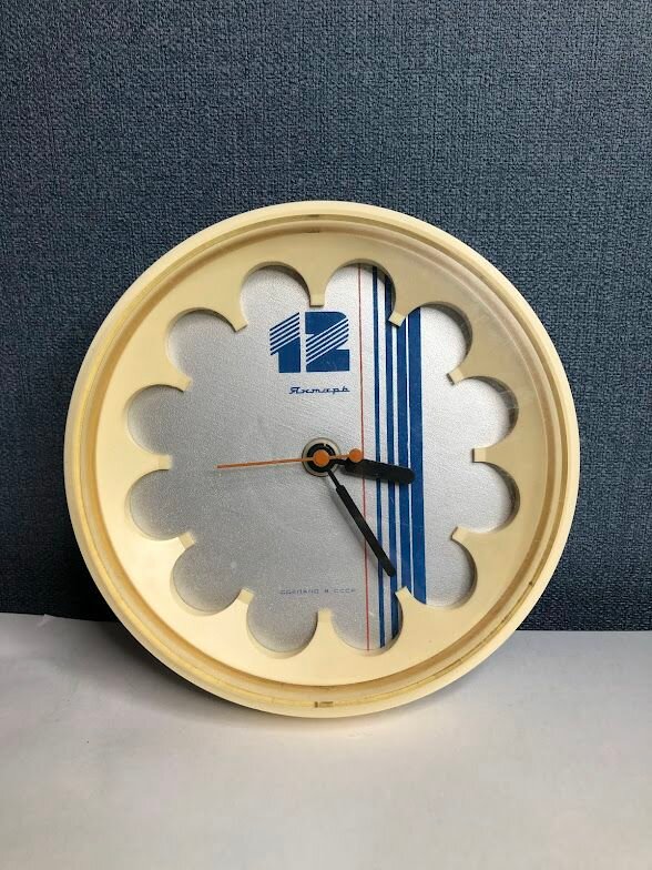 Часы настенные винтажные з-д ОЧЗ "янтарь", 18см, пластик. Не на ходу. Редкость!