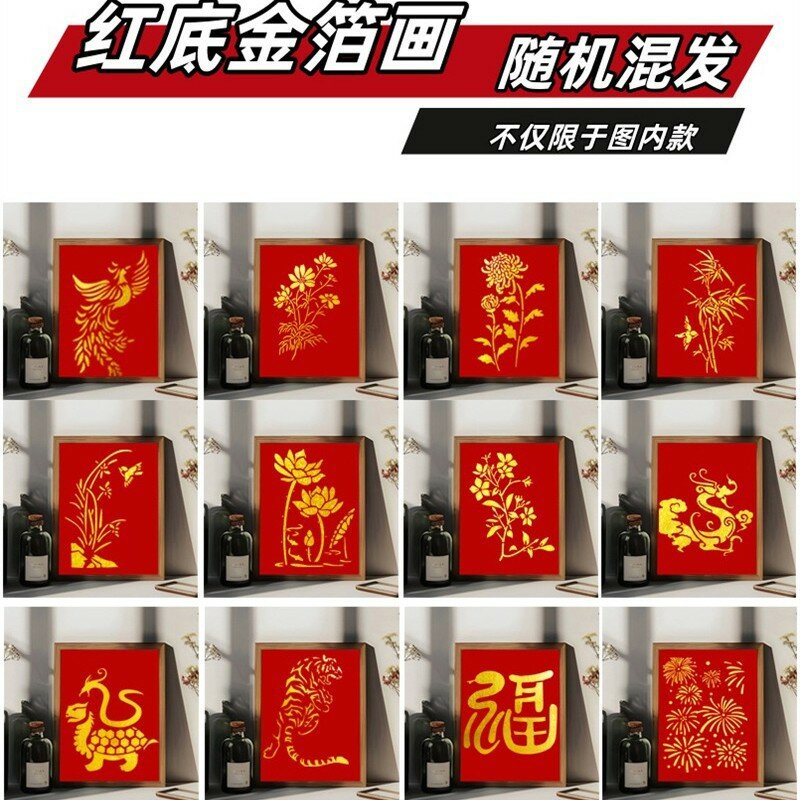 Набор материалов для рисования фольгой своими руками, творческое занятие для разогрева, в стиле Xiaohongshu, декоративная живопись с золотой фольгой.