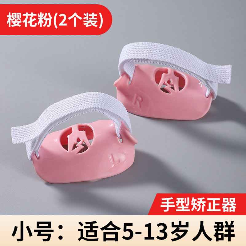 Корректор положения рук для игры на пианино, тренажер для пальцев, мяч для формирования формы кисти, инструмент для тренировки формы кисти, тренажер для силы пальцев, тренировочный мяч для занятий на пианино.