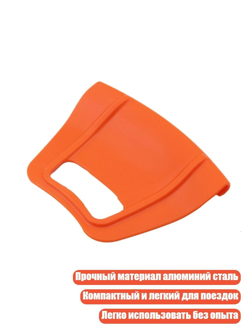 Многофункциональный инструмент для ремонта шин мотоцикла, Оранжевый