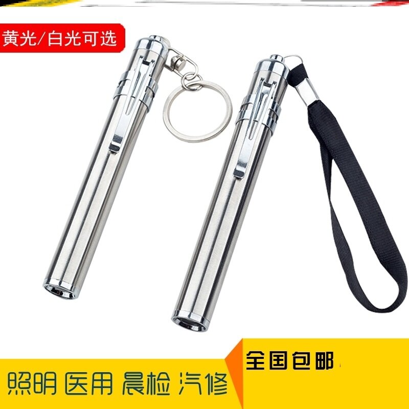 Ручка для медсестры и врача, лампа для полости рта, ушей, носа и горла, ручка для учеников, детский сад, утро,