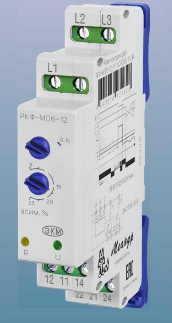 Реле контроля фаз Меандр напряжение 380 В, трехфазное, для защиты оборудования