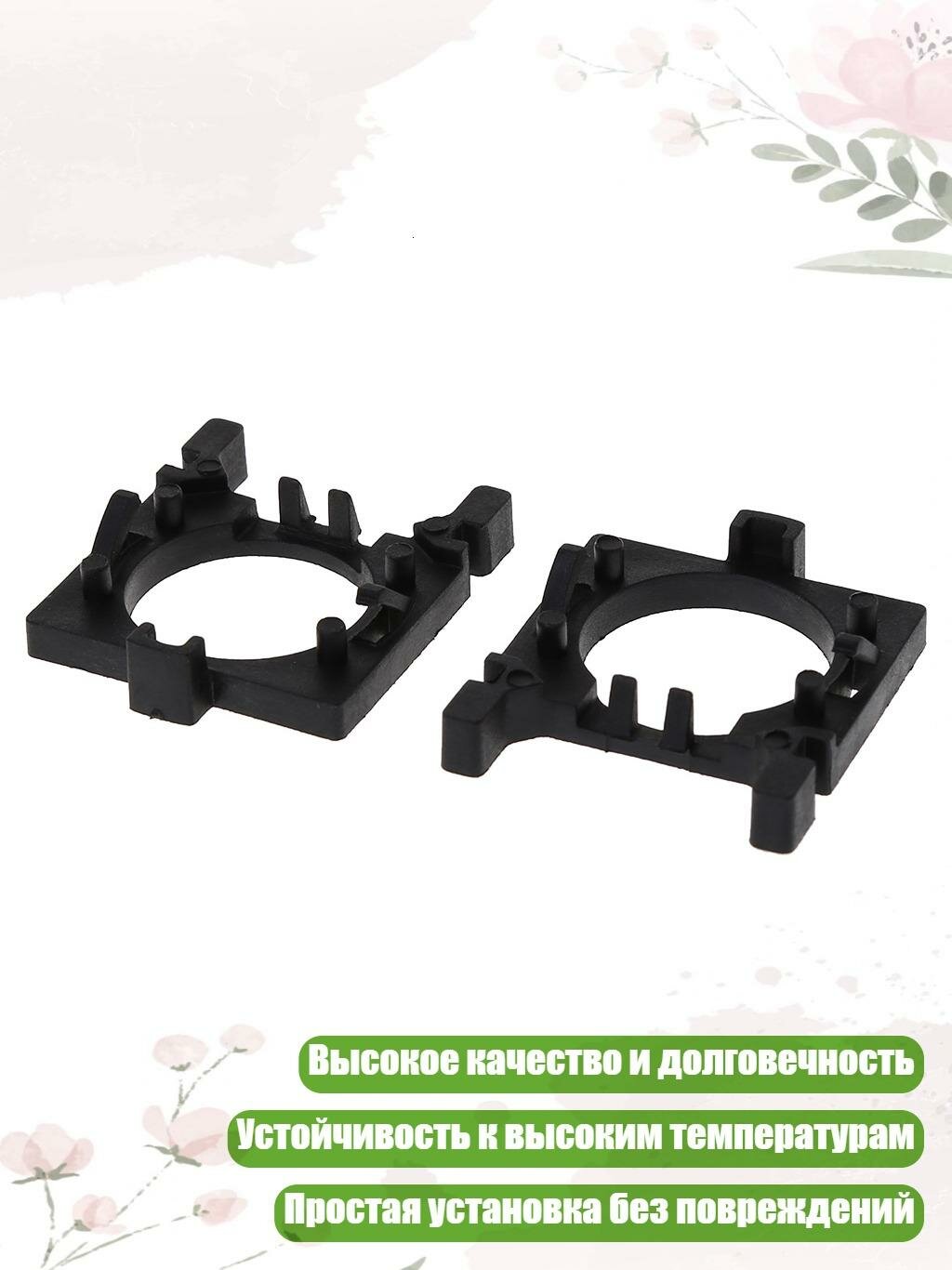 Держатель ламп H7 для авто, 2 шт, под LED, Fiesta MK2, Черный