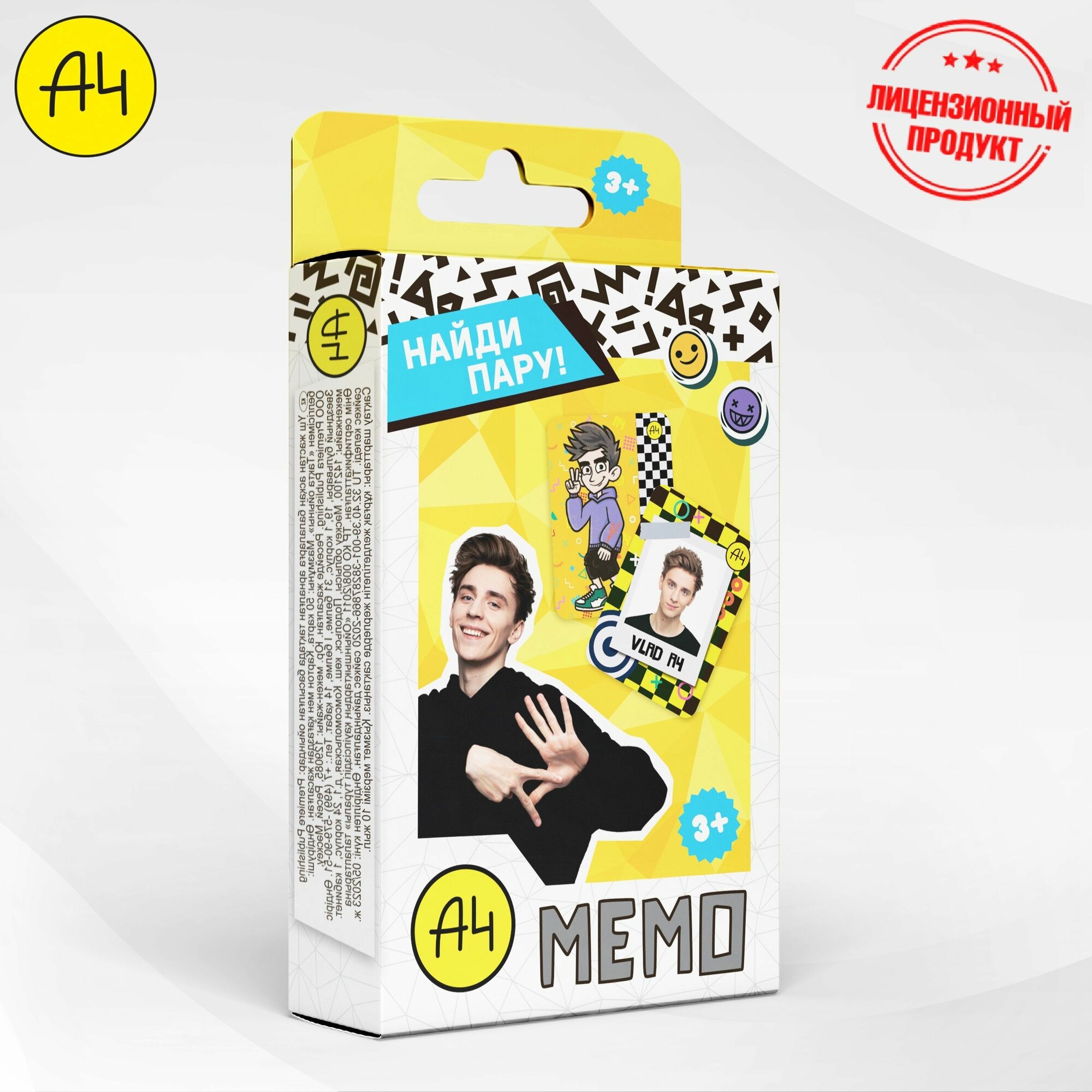Влад А4 Настольная карточная игра для всей семьи мемо
