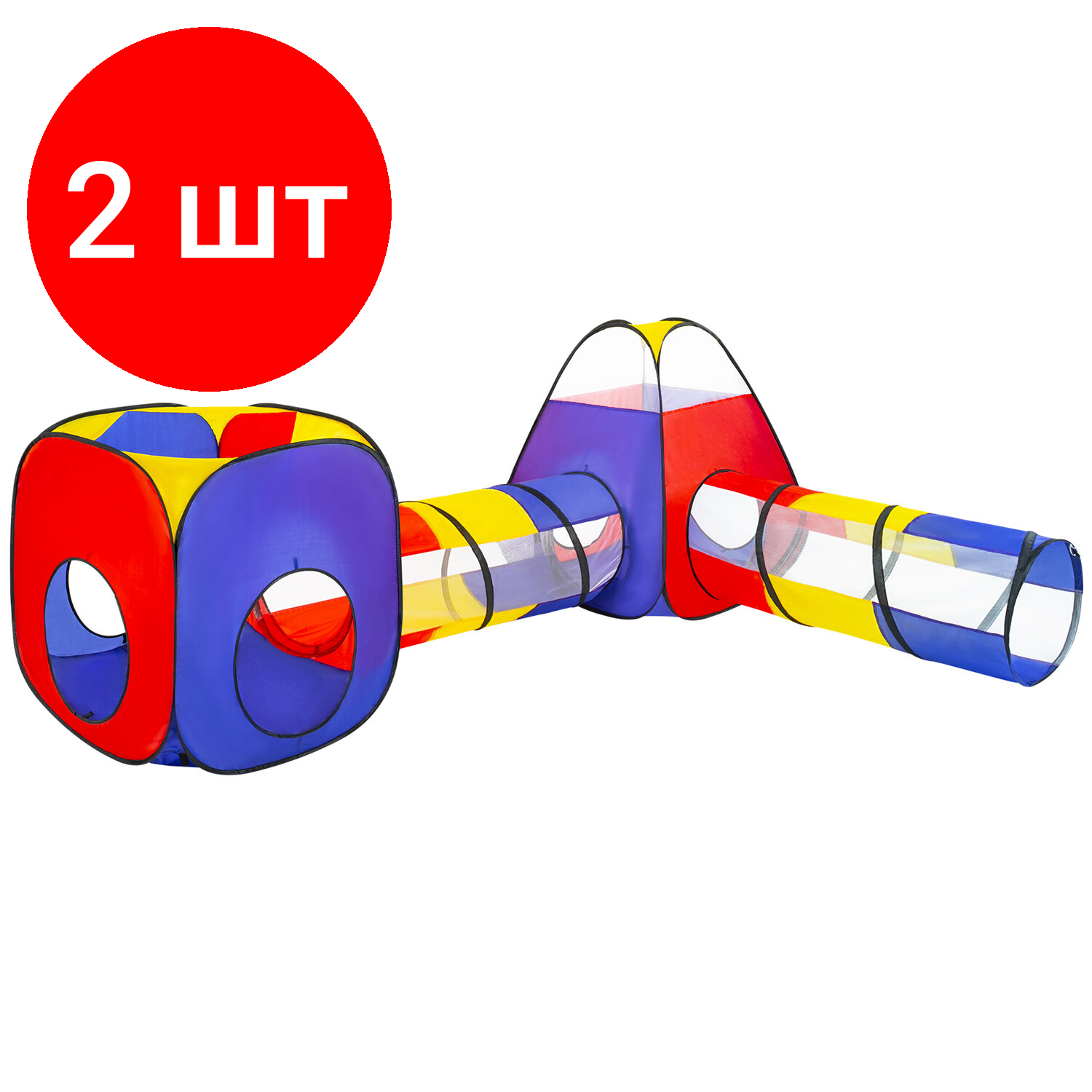 Комплект 2 шт, Детская игровая палатка-лабиринт с 2 тоннелями и кубом, 4 в 1, в сумке, BRAUBERG KIDS, 665171